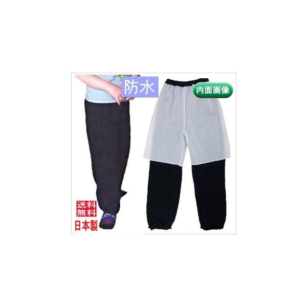 子供防水おねしょズボン　子供おねしょズボン　子供防水ズボン　セーファーパンツ　合宿　林間学校　ジュニア用 失禁パンツ大容量  尿漏れパンツ　尿漏れパンツ女子 尿漏れパンツ大容量  安心パンツ 安心パンツ女性　吸水パンツ　吸水パンツ女性 中失...