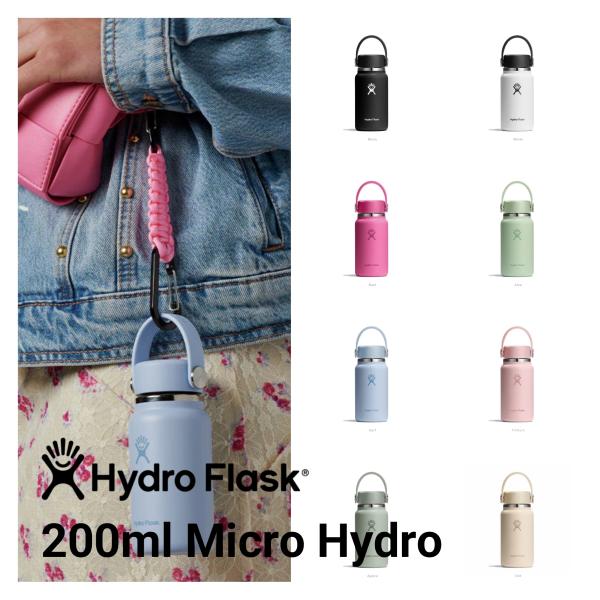 【発売日：2025年05月01日】【 Micro 】小さくてどこにでも持ち運べるサイズ。ポケットやカラビナをつけてバッグ等に取り付けられます。●Hydro Flask 真空断熱構造ステンレスを二重にすることで真空断熱構造を実現。温度差で表面...