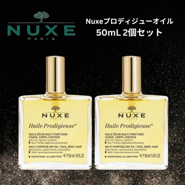 プロディジュー オイルは、1本で顔・体・髪に使えるマルチ美容オイル。サラッとしたテクスチャーと魅惑的な香りはそのままに、エイジングケア*1に適した「ツバキオイル*2」と「アルガンオイル*3」を新たに配合し、7種*4の植物オイルのブレンドにリ...
