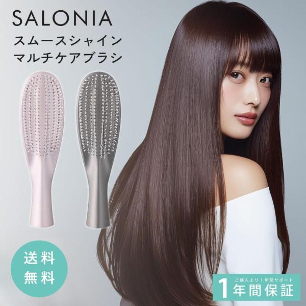 髪をとかしながら頭皮をやさしく刺激し、毎日のヘアケアをサポートします。絡まりやすい髪もなめらかに整え、まとまり感のあるツヤ髪へ導きます。持ちやすく使いやすいデザインで、自宅はもちろん外出先でのケアにも便利です。頭皮ケアとヘアスタイリングを手...