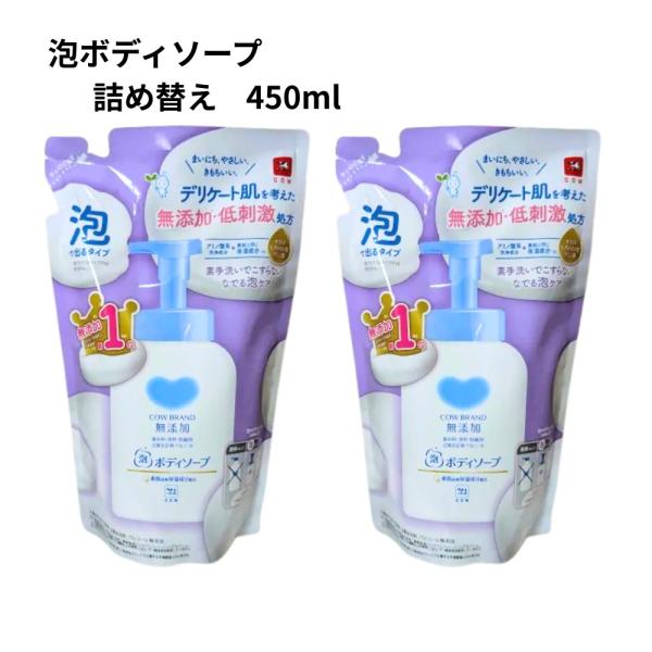素手洗いでこすらない、なでる泡ケア天然由来石けん成分と、お肌にやさしい天然由来アミノ酸系洗浄成分配合。のびのよいクリーミィな泡がたっぷり出てくるので、お肌をこすらず、素手でなでるようにやさしく洗えます。素肌由来保湿成分配合。素肌由来保湿成分...
