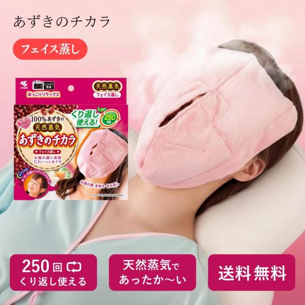 使用方法・用法及び使用上の注意使用上の注意顔以外には使用しない。使用時は目を閉じて使う。皮ふに異常（にきび、外傷、湿疹、かぶれ、やけど、日焼けによる熱傷など）のある部位や発熱している部位、および粘膜には使用しない。異常がある場合はすぐに使用...