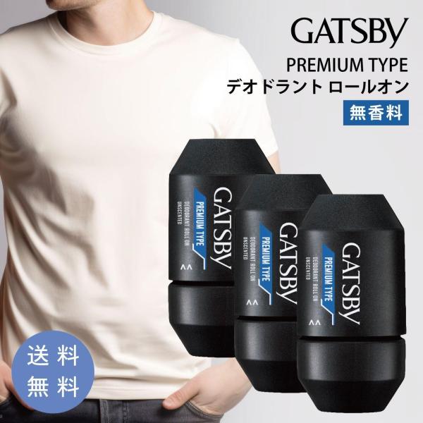 汗ばむ季節や外出時のニオイ対策に。ロールオンタイプでピンポイントに塗れる、高密着タイプのデオドラントアイテムです。ワキにしっかりフィットし、ベタつきにくく快適な使用感。持ち運びしやすいサイズで、外出先でもサッとケアできます。毎日の身だしなみ...