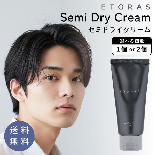 塗布時のなめらかさとエアリーな動きを両立したドライワックス。ファンデーションにも用いられ、油分をほどよく吸着する天然の粘土鉱物（白陶土）、カオリン（整髪成分）を配合し、エアリーで軽やかな仕上がりへと導き、ふわっとしたスタイルを長時間キープし...