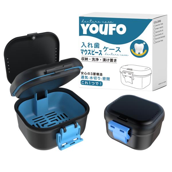 【高級感ある入れ歯ケース】歯科衛生士監修の密閉構造で、水漏れしないオシャレな入れ歯洗浄ケースです。【水漏れしない安心設計】マウスピースも入れ歯も洗浄可能、密閉性が高く、どんな場所でも安心して使えます。【通気性確保で衛生的】保管層には通気穴が...