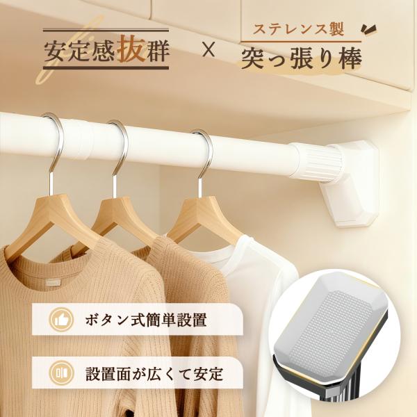 【ボタン式ロックで簡単設置】従来のねじ式ではなく、最新のボタンロック機構を採用。ボタンを押すだけでしっかり固定でき、女性や高齢の方でも簡単に設置できます。力を入れずにサッと伸ばして押し当てるだけで完了。工具不要で、初めての方でも安心です。【...