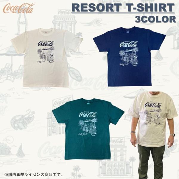 コカ・コーラよりリゾートデザインTシャツが登場！スタンダードカラーではない特色デザインです◎透けにくい6ozの生地厚です。夏はもちろん、冬でもインナーとしていかがでしょうか！コカ・コーラアパレル商品をお買い上げのお客様に当店オリジナルノベル...