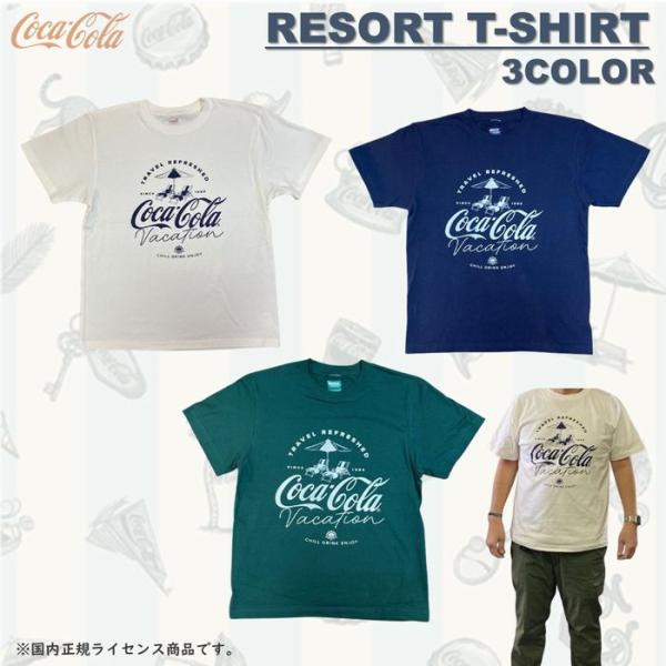 コカ・コーラよりリゾートデザインTシャツが登場！スタンダードカラーではない特色デザインです◎透けにくい6ozの生地厚です。夏はもちろん、冬でもインナーとしていかがでしょうか！コカ・コーラアパレル商品をお買い上げのお客様に当店オリジナルノベル...