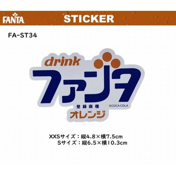 耐光・耐水仕様のステッカーです。こちらはXXSサイズです。（別ページにSサイズがございます。）昔懐かしいロゴがファンの心をくすぐります(; ・`д・´)選挙ポスターと同じ素材を使用しているので、屋外でも使用可能です。車や電子機器やキャリーバ...