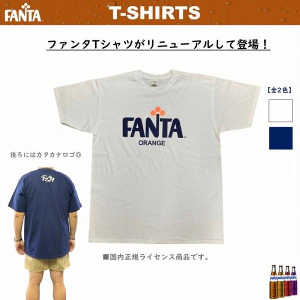 懐かしのファンタロゴ（オレンジ）Tシャツがリニューアルして登場！1970年代ロゴのレトロデザインとなっております。後ろはカタカナロゴが◎別ページにグレープロゴもございます。夏のTシャツはもちろん、インナーとして秋・冬でも活躍しそう♪当店限定...