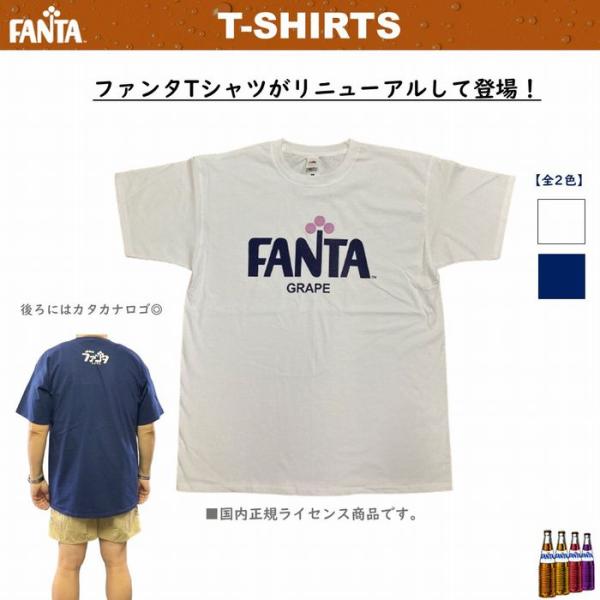 懐かしのファンタロゴ（グレープ）Tシャツがリニューアルして登場！1970年代ロゴのレトロデザインとなっております。後ろはカタカナロゴが◎別ページにオレンジロゴもございます。夏のTシャツはもちろん、インナーとして秋・冬でも活躍しそう♪当店限定...