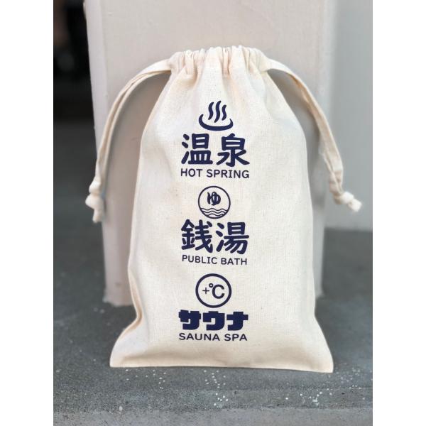 銭湯、温泉を思わせるような公衆浴場シリーズの巾着袋！温泉、銭湯、サウナのロゴが可愛いです！靴下など細かい物を小分けするのにピッタリ！普段使いもしやすい小さめサイズです！お風呂、銭湯、温泉好きの方には是非お使い頂きたいです(笑)ネタとして家族...