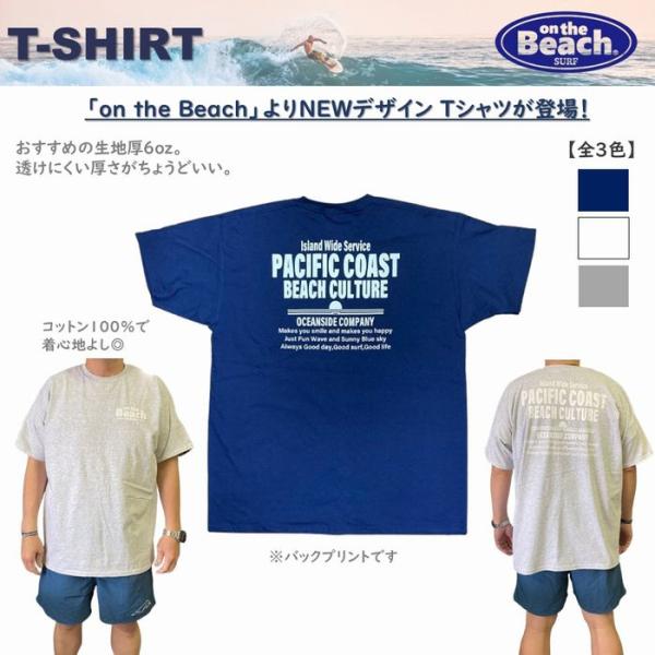 当店オリジナルサーフブランド「on the Beach」よりNEWデザインのTシャツが登場！※こちらのデザインは生地厚6ozのみとなります。「PACIFIC COAST BEACH CULTURE」をコンセプトにスタートしたオリジナルサーフ...