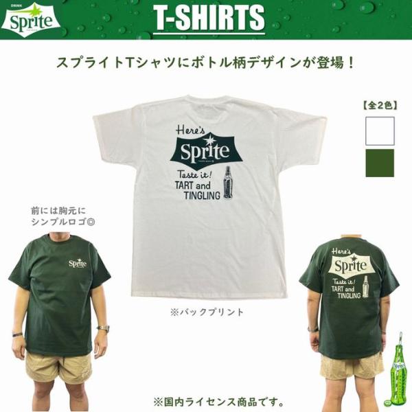 懐かしのスプライトTシャツにボトルデザインが登場！スプライトならではのポコポコ感がある瓶、、なつかしさいっぱいです。夏のTシャツはもちろん、インナーとして秋・冬でも活躍しそう♪当店限定のオリジナルノベルティ付きです。※ボディメーカーは色サイ...