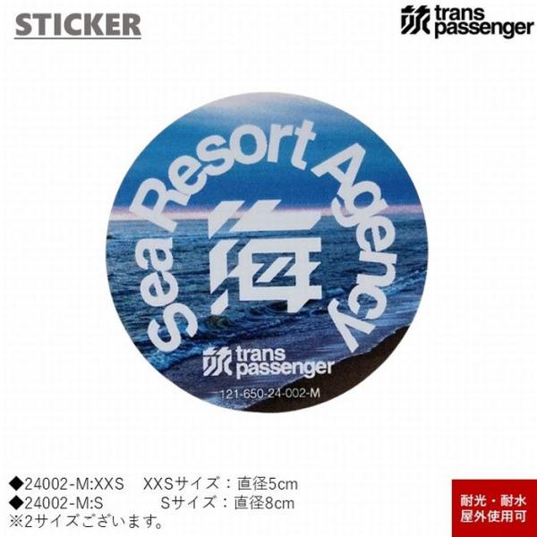 オリジナルブランド「trans passenger」よりステッカーが登場！トランクはもちろん、車・バイク・スマホなどサイズや用途に合わせて貼ることができます。耐光・耐水素材なので、屋外でもご使用いただけます◎「トランスパッセンジャー」旅や自...