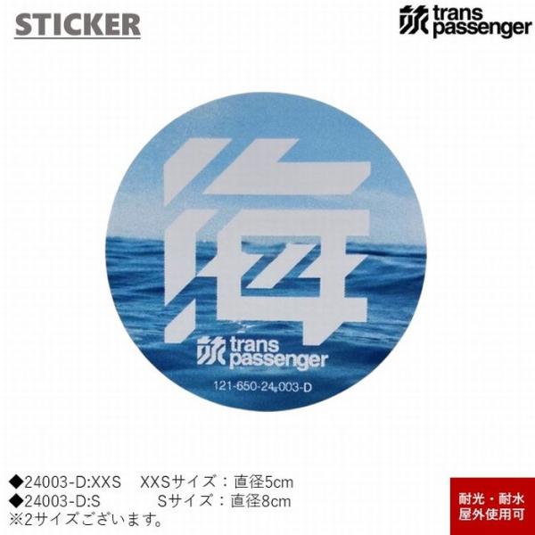 オリジナルブランド「trans passenger」よりステッカーが登場！トランクはもちろん、車・バイク・スマホなどサイズや用途に合わせて貼ることができます。耐光・耐水素材なので、屋外でもご使用いただけます◎「トランスパッセンジャー」旅や自...
