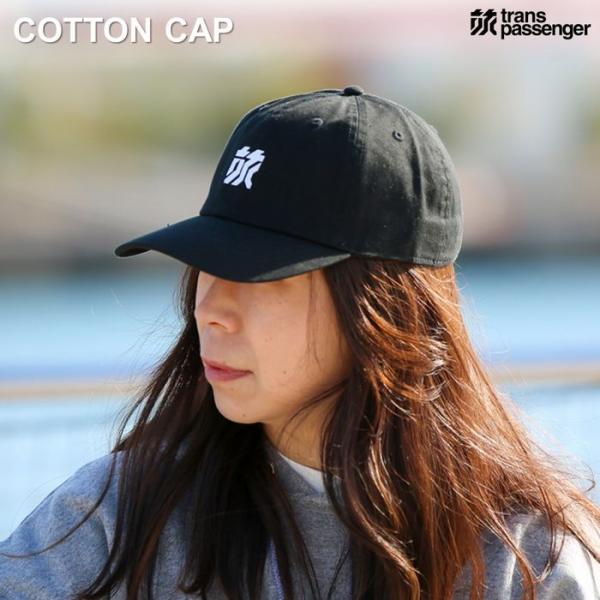 オリジナルブランド「トランスパッセンジャー」よりコットンキャップが登場！シンプルなロゴがかっこいい◎浅め被りのキャップなので、流行問わずオールシーズン活躍します。旅のお供にいかがでしょうか？サイズ：フリー素材：コットン