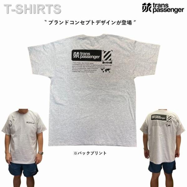 オリジナルブランド「トランスパッセンジャー」よりブランドコンセプトデザインのTシャツが登場！バッグプリントの英語訳です。「自由に旅をし、世界を発見する」 トランスパッセンジャーは、放浪癖のある人のためのブランドとして新しい旅の冒険と自由を提...