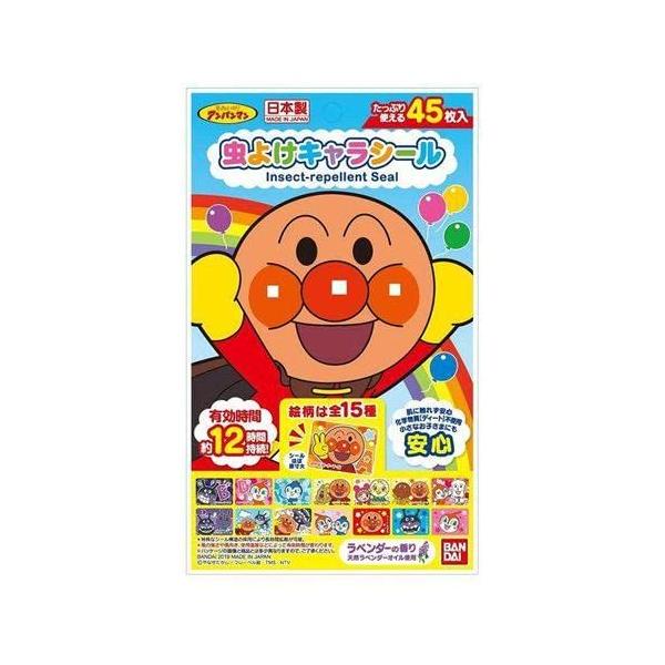 「商品情報」【成分】ラベンダー油【素材】シール・・・PET、PE 【有効時間】約12時間(風の強さや風向き、使用温度などによって有効時間が変わります。) 【内容量】シール45枚入(15柄×3シート) 【使用方法】・シールを透明シートからはが...