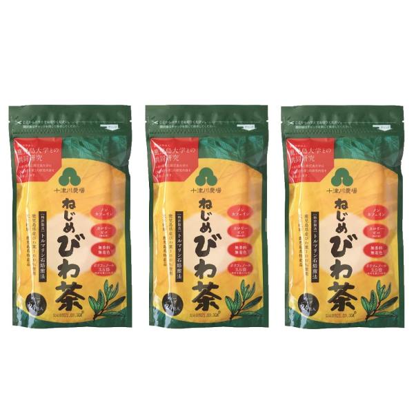 「商品情報」商品の説明■味わい深い枇杷の葉茶このびわの葉茶を３分程煮出せばおいしく飲めるのですが、１５分くらい弱火で濃く煮出すと、更に味わい深いびわの葉茶になります。トルマリン焙煎のびわの葉茶はミネラル分が今までのびわの葉茶に比べると格段に...