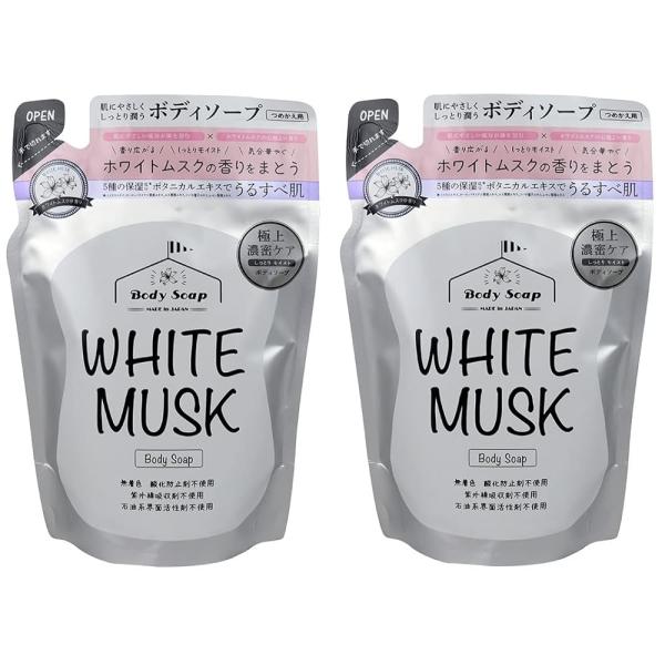 「商品情報」「主な仕様」内容量：400ml×2個セットホワイトムスクの香り5種類の保湿成分ボタニカルエキスでうるすべ肌極上濃密ケアしっとりモイストボディソープ無着色　酸化防止剤不使用　紫外線吸収剤不使用Unit count : 400.0