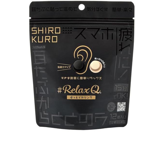 「商品情報」[型番:4582420660089]耳たぶを約１５分間温める新感覚の温活グッズ、白色（肌色）、黒色でシンプルな円形で仕事中の使用や男性へのプレゼントに最適です。「主な仕様」