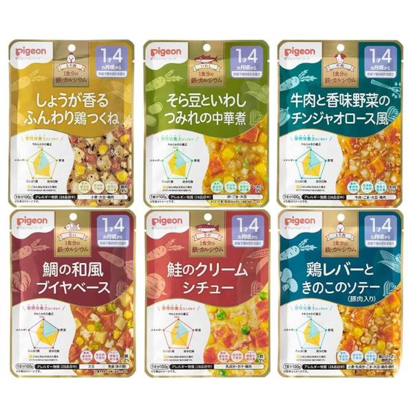 ▼ご注意▼【賞味期限】最短で2026年10月となり、6種類それぞれ賞味期限が異なります▼▼<br><br>【対象月齢】1歳4ヶ月頃から食べやすい食感に調整されています。<br>【メニュー構成】牛肉・鮭・鯛...