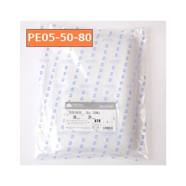 ●材質：ＬＤＰＥ●品番：845●厚み：0.05ミリ●サイズ：500×800ミリ●入数：１００枚/パック