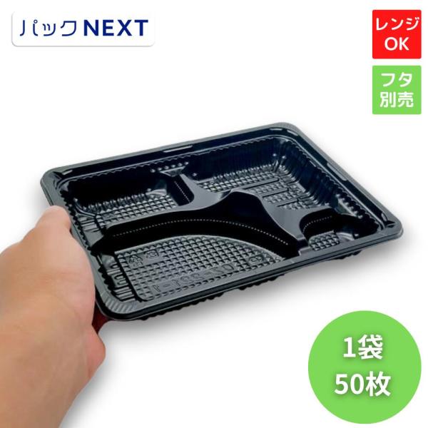 ※フタは別売になります。