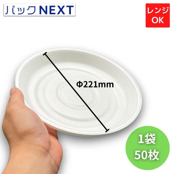 ※フタは別売になります。