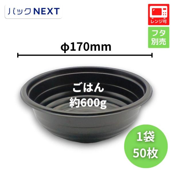 ※フタは別売になります。