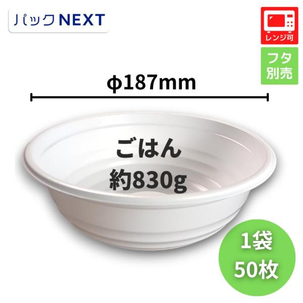 ※フタは別売になります。