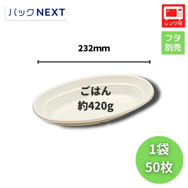 ※フタは別売になります。