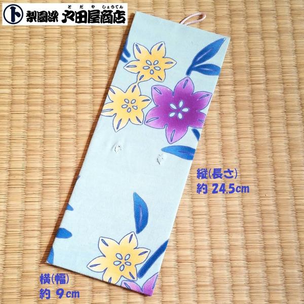 【商品における注意事項】・こちらの商品作成は、都度おてぬぐいを裁断し作成する為、多少ではございますが　画像の柄と『配置や配列、染上り色に違い』がございますことをご了承下さい。◆【ネコポス】のご利用が可能です。宅配便同様日数、ポスト投函でのお...