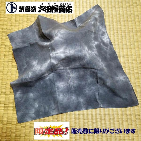 ★大判ハンカチマスク★商品画像内に簡単な作り方解説がございます、ご参考まで！※ぬるま湯で糊を良く洗い流してからご利用下さい※◆【ネコポス】発送対応商品です。宅配便同様日数、ポスト投函でのお届けです。・おてぬぐい・大判ハンカチ・ブックカバー・...