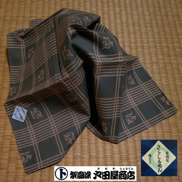 ★大判ハンカチマスク★商品画像内に簡単な作り方解説がございます、ご参考まで！※ぬるま湯で糊を良く洗い流してからご利用下さい※◆【ネコポス】発送対応商品です。宅配便同様日数、ポスト投函でのお届けです。・おてぬぐい・大判ハンカチ・ブックカバー・...