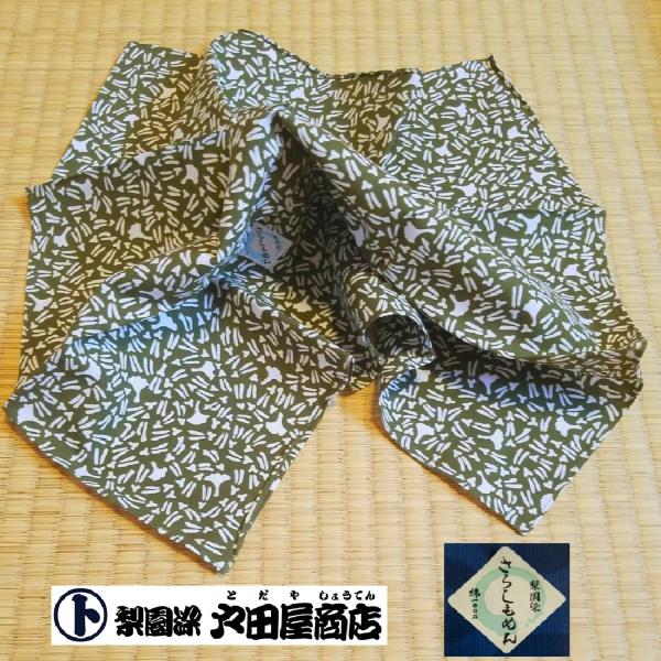 ★大判ハンカチマスク★商品画像内に簡単な作り方解説がございます、ご参考まで！※ぬるま湯で糊を良く洗い流してからご利用下さい※◆【ネコポス】発送対応商品です。宅配便同様日数、ポスト投函でのお届けです。・おてぬぐい・大判ハンカチ・ブックカバー・...