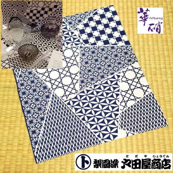 ◆【ネコポス】発送商品です。宅配便同様日数、ポスト投函でのお届けです。・おてぬぐい・大判ハンカチ・ブックカバー・招布の同梱包が可能です。◆ネコポスでの同梱包注意事項◆※同梱包が可能な数量１個口に限り、目安として5-6点、Ａ４厚さ20mm以内...