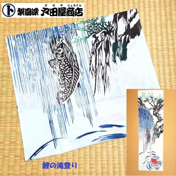 ◆【ネコポス】発送商品です。宅配便同様日数、ポスト投函でのお届けです。・全国 送料無料！ / 日時・時間帯のご指定は承れません。予めご了承下さい。・おてぬぐい・大判ハンカチ・ブックカバー・招布の同梱包が可能です。◆【ネコポス】同梱包の注意事...