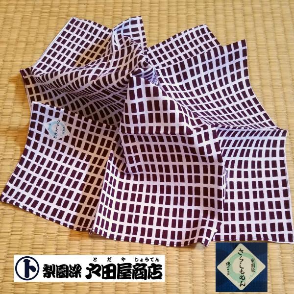 ★大判ハンカチマスク★商品画像内に簡単な作り方解説がございます、ご参考まで！※ぬるま湯で糊を良く洗い流してからご利用下さい※◆【ネコポス】発送対応商品です。宅配便同様日数、ポスト投函でのお届けです。・おてぬぐい・大判ハンカチ・ブックカバー・...