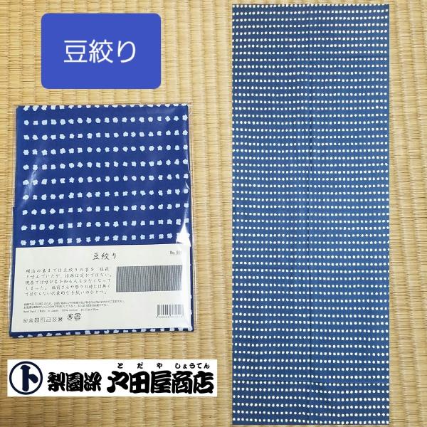 ◆【ネコポス】発送対応商品です。宅配便同様日数、ポスト投函でのお届けです。・おてぬぐい・大判ハンカチ・ブックカバー・招布の同梱包が可能です。◆ネコポスでの同梱包注意事項◆※同梱包が可能な数量・サイズ１個口に限り目安として４-5点、Ａ４厚さ2...