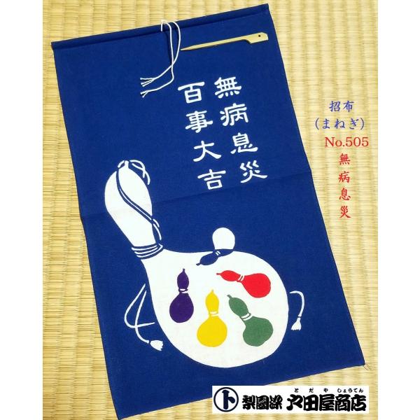 ◆【ネコポス】のご利用が可能です。宅配便同様日数、ポスト投函でのお届けです。・日時・時間帯のご指定、代引き決済は承れません。予めご了承下さい。・おてぬぐい・大判ハンカチ・ブックカバーの同梱包が可能です。◆ネコポス同梱包の注意事項◆※同梱包が...