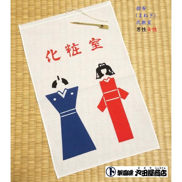 ◆【ネコポス】のご利用が可能です。宅配便同様日数、ポスト投函でのお届けです。・日時・時間帯のご指定、代引き決済は承れません。予めご了承下さい。・おてぬぐい・大判ハンカチ・ブックカバーの同梱包が可能です。◆ネコポス同梱包の注意事項◆※同梱包が...