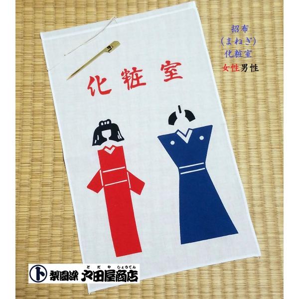 ◆【ネコポス】のご利用が可能です。宅配便同様日数、ポスト投函でのお届けです。・日時・時間帯のご指定、代引き決済は承れません。予めご了承下さい。・おてぬぐい・大判ハンカチ・ブックカバーの同梱包が可能です。◆ネコポス同梱包の注意事項◆※同梱包が...