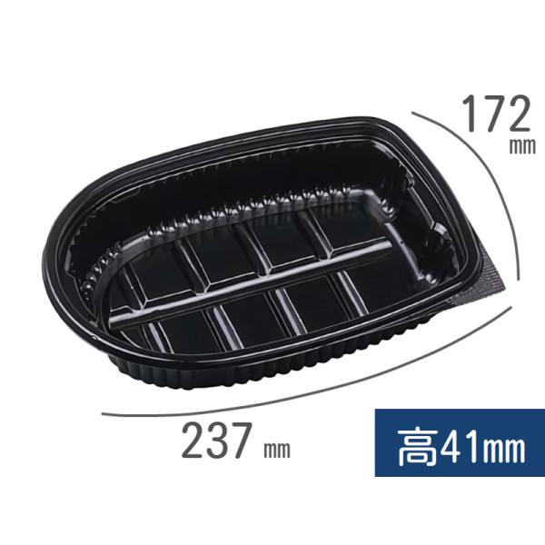 ハイブラック RC-10 本体 ◇ローストチキンの容器です。◇RC-10、RC-20、RC-30、3種類の大きさがあります。◇ローストチキンの大きさに合わせてお選びください。●レンジ対応●素材：ハイブラック●耐熱温度：１１０℃●サイズ：２３...