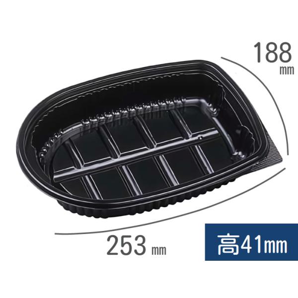 ハイブラック RC-20 本体◇ローストチキンの容器です。◇RC-10、RC-20、RC-30、3種類の大きさがあります。◇ローストチキンの大きさに合わせてお選びください。●レンジ対応●素材：ハイブラック●耐熱温度：１１０℃●サイズ：２５３...