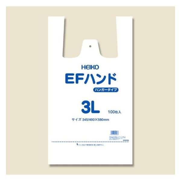 EFハンド 3L（白）◇経済的でお得なレジ袋です！◇エンボス加工なので開けやすくなっています。◇ブロック付きなので吊り下げて使えるタイプです。◇ゴミ袋やいろいろな用途に使えて便利なレジ袋です。●サイズ：厚0.02×巾345×高580mm×マ...