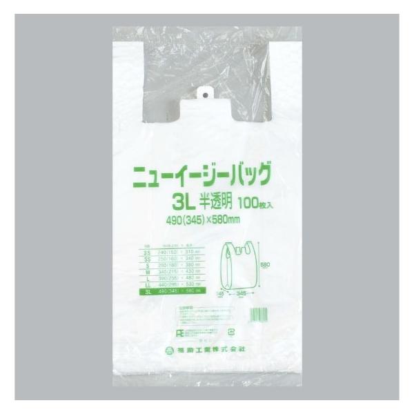 ニューイージーバッグ 3L（半透明）ナチュラル ◇経済的でお得なレジ袋です！◇エンボス加工なので開けやすくなっています。◇ブロック付きなので吊り下げて使えるタイプです。◇ゴミ袋やいろいろな用途に使えて便利なレジ袋です。●サイズ：巾(仕上巾)...