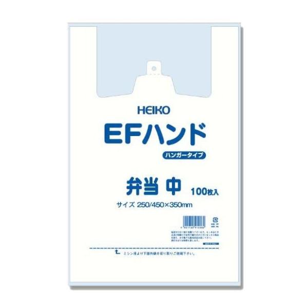 EFハンド弁当用（中）◇お弁当用の袋です。◇エンボス加工なので開けやすくなっています。◇ブロック付きなので吊り下げて使えるタイプです。●サイズ：厚0.012×巾250×高350mm　マチ100mm●入数：100枚
