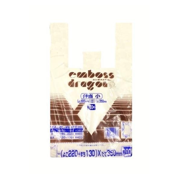 エンボスドラゴン弁当用（小）◇お弁当用の袋です。◇エンボス加工なので開けやすくなっています。◇ブロック付きなので吊り下げて使えるタイプです。●サイズ：厚0.015×巾220×高350mm　マチ65mm●入数：100枚